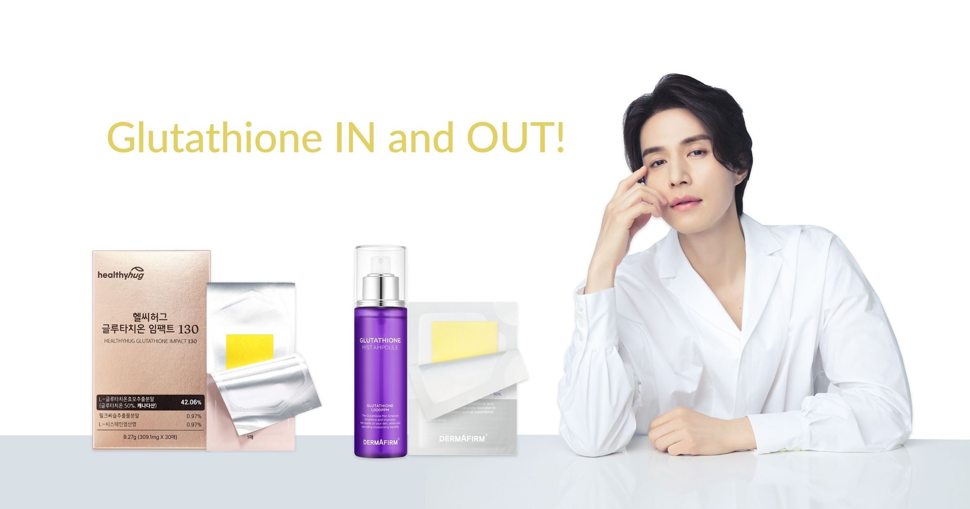 Glutathione in and out! – COCOMO