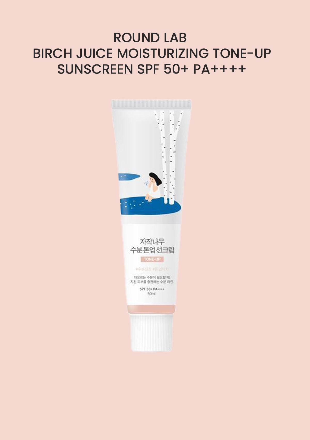 [ROUND LAB] Birch Juice Tone-Up Moisturizing Sunscreen SPF 50+ PA ...